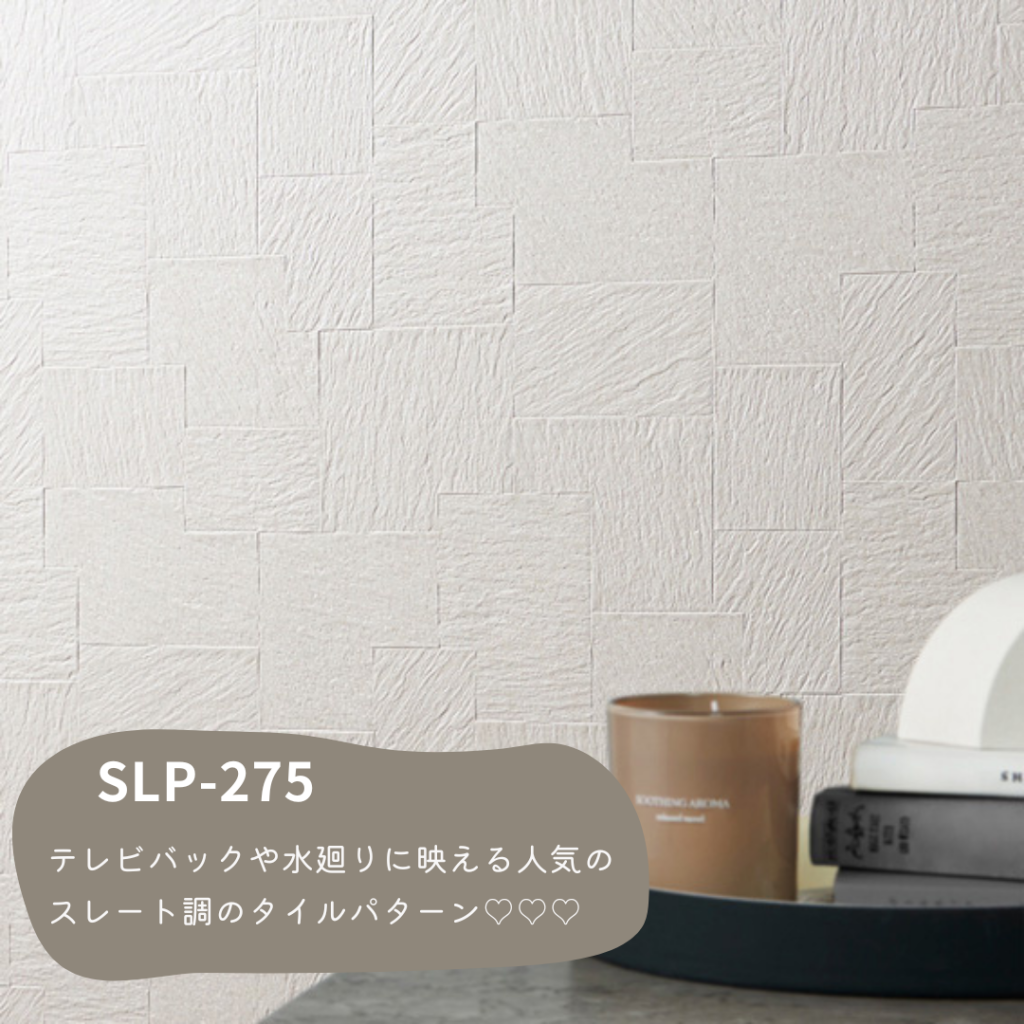 \SL＋PLUS発刊🆕／ | シンコー沖縄株式会社